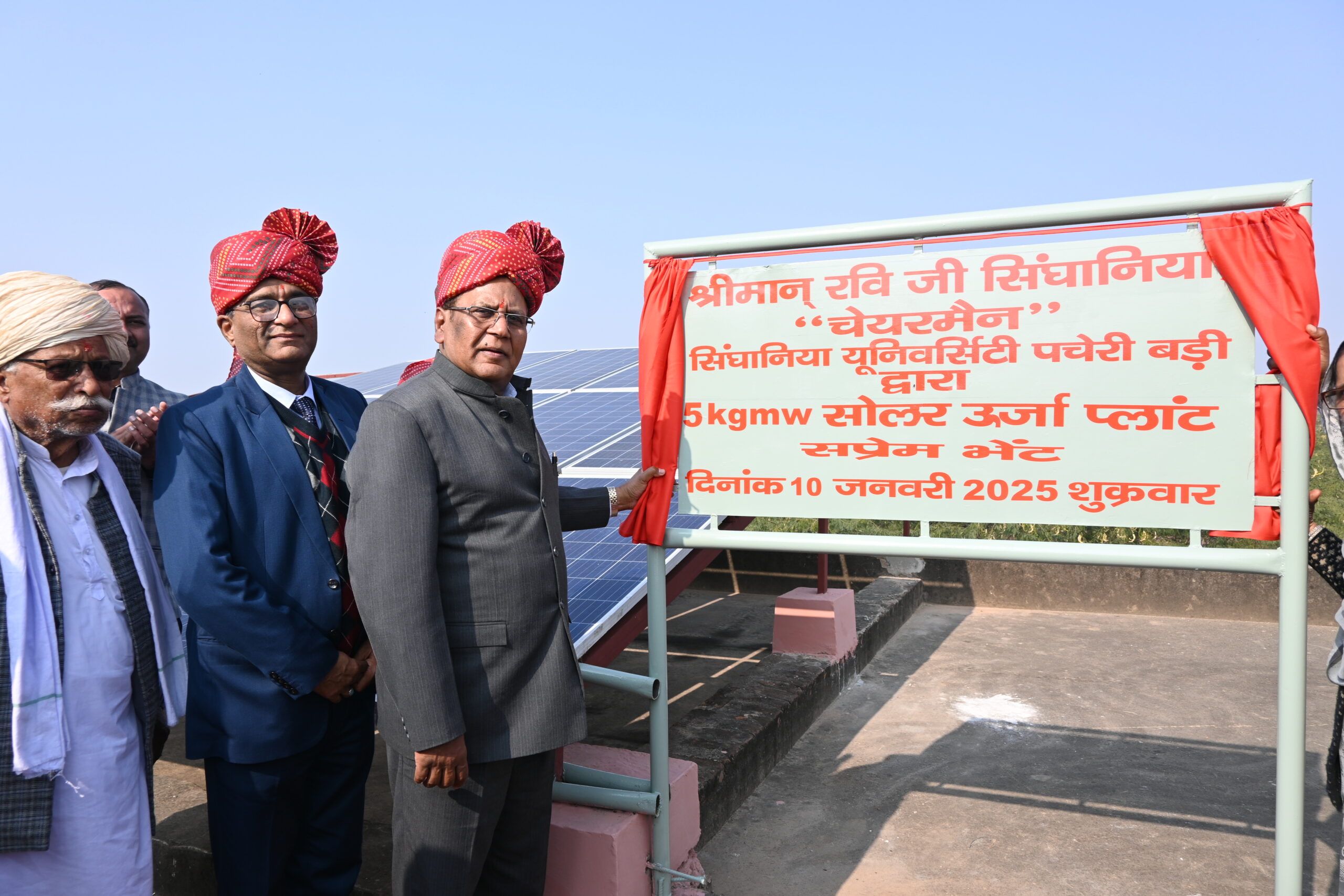 Singhania University – Home - Singhania University